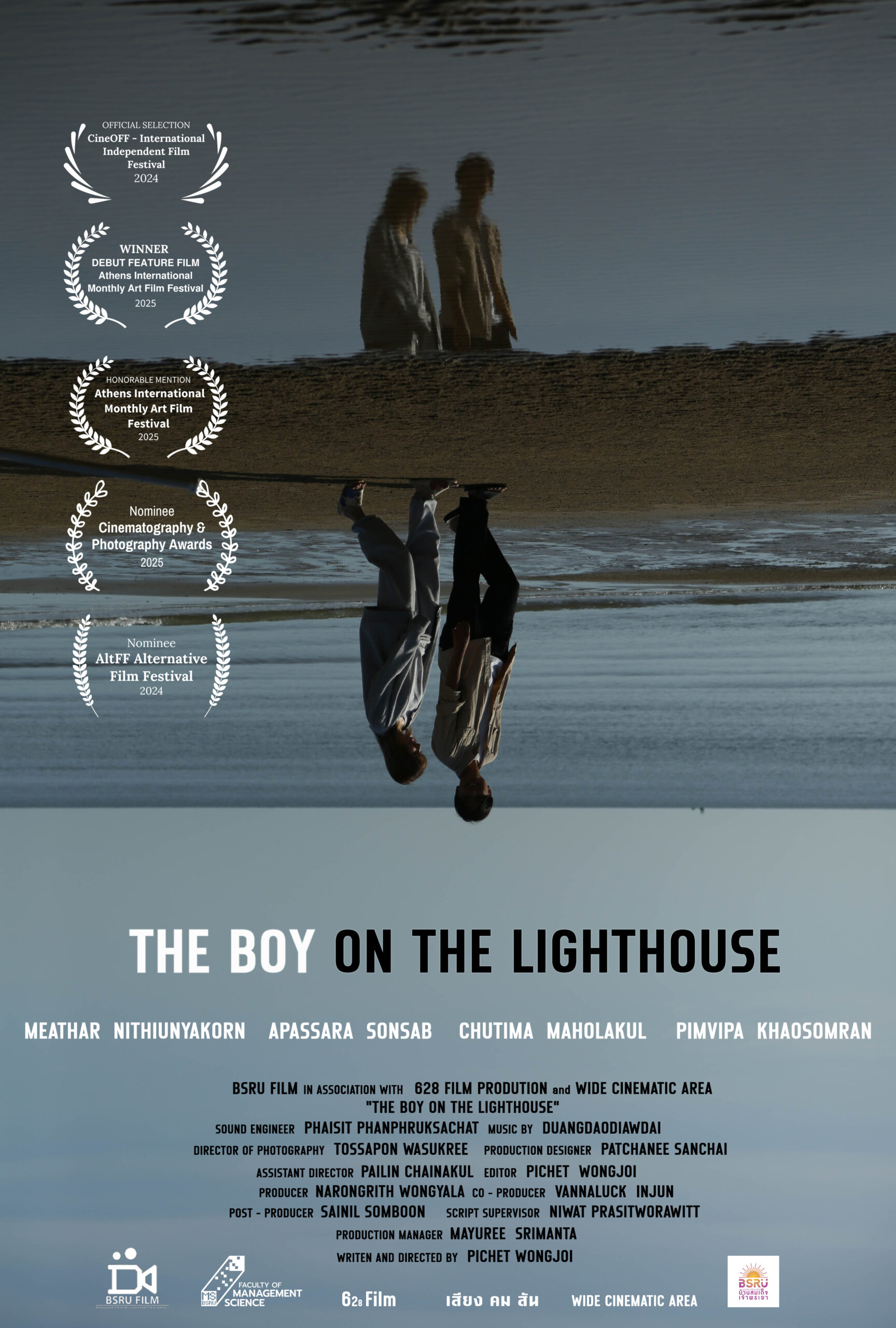 The Boy on the Lighthouse – Cinema Oasis